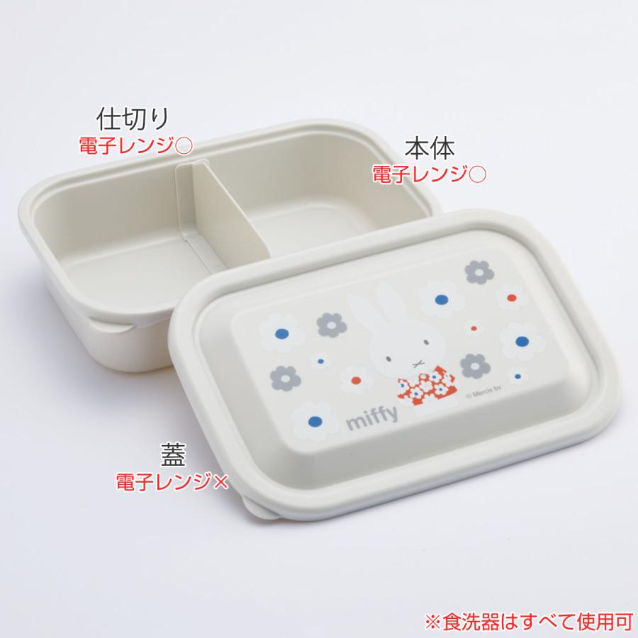 スケーター 保存容器 ふわっとフタ付 M 830ml 軽量 フードパック ミッフィー （ プラスチック ランチボックス 蓋付き フード ケース キャラクター ） : お弁当グッズのカラフル ...
