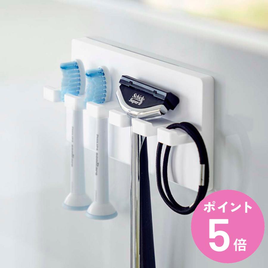 山崎実業 mist フィルムフック 歯ブラシホルダー ミスト 5連 （ 4903208059602 吸着 歯ブラシスタンド 歯ブラシフック フック 掛け 小物 浮かせる収納 ） : お弁当 ...