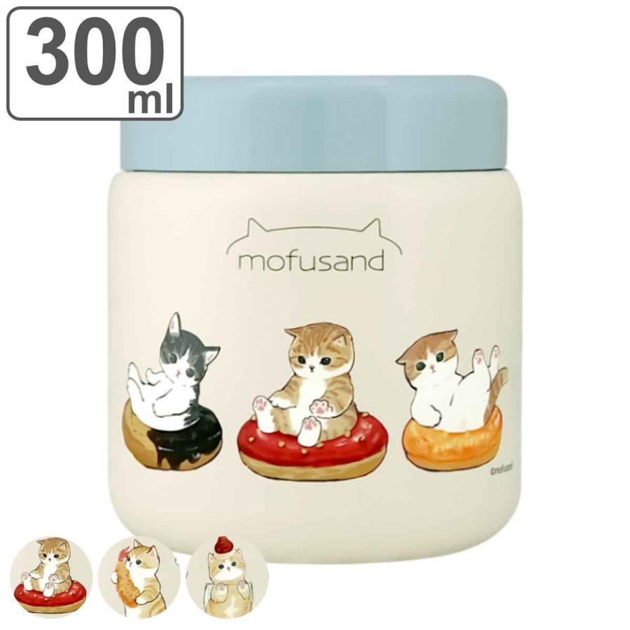 東亜金属 スープジャー 300ml 保温 モフサンド （ スープポット 保冷 フードポット mofusand ネコ ） : お弁当グッズのカラフルボックス - 通販 - Yahoo!ショッピング
