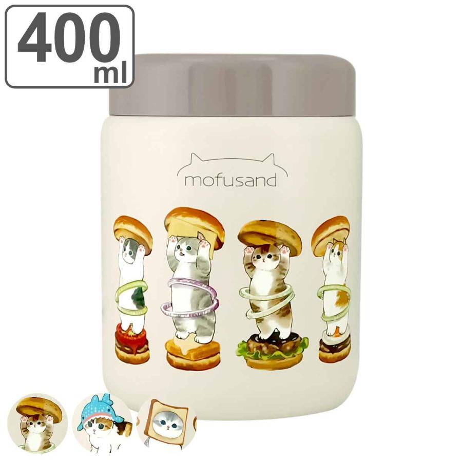 東亜金属 スープジャー 400ml 保温 モフサンド （ スープポット 保冷 フードポット mofusand ネコ ） : お弁当グッズのカラフルボックス - 通販 - Yahoo!ショッピング