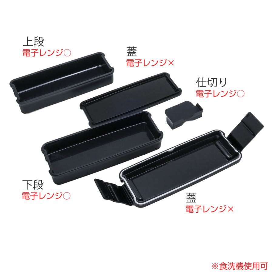 OSK 弁当箱 2段 850ml SMARTUP 食洗機対応 レンジ対応 抗菌 （ お弁当箱 ランチボックス レンジOK 食洗機OK 大容量 男子 ） : お弁当グッズのカラフルボックス ...