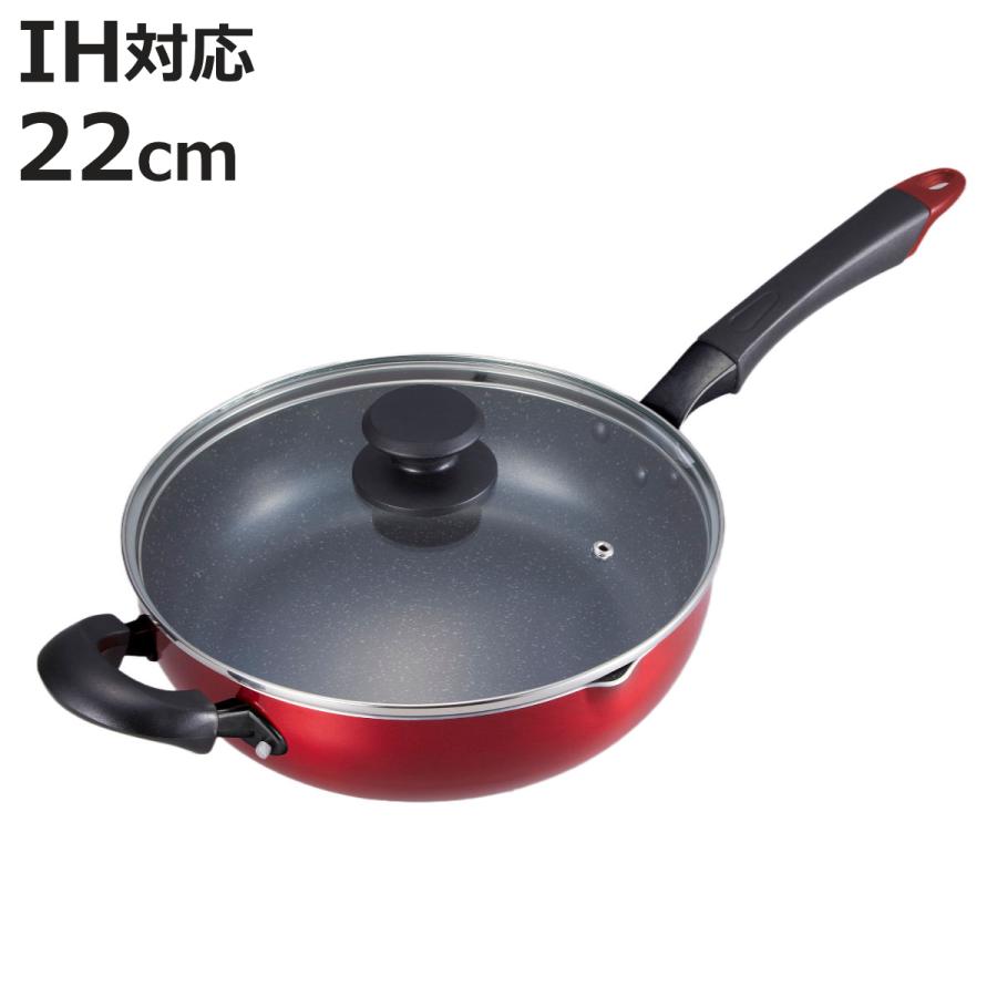 フライパン 22cm IH対応 深型 グッドフル ガラス蓋付き （ ガス火対応 オール熱源対応 片手鍋 炒め鍋 いため鍋 金属ヘラOK ふっ素加工 軽い ） :417506:お弁当グッズの ...