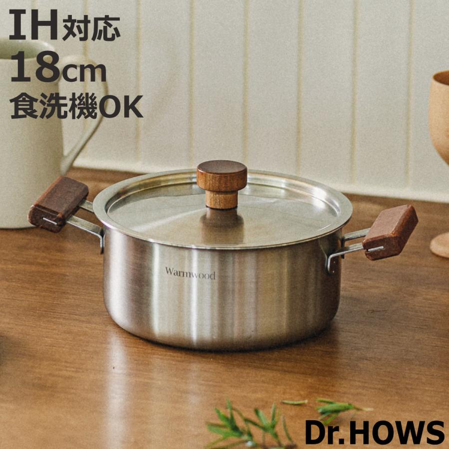 TTS 両手鍋 18cm IH対応 Warm Stain Wood ドクターハウス （ Dr.HOWS ガス火対応 食洗機対応 両手なべ お鍋 蓋付き ステンレス製 韓国 ） : お弁当グッズ ...