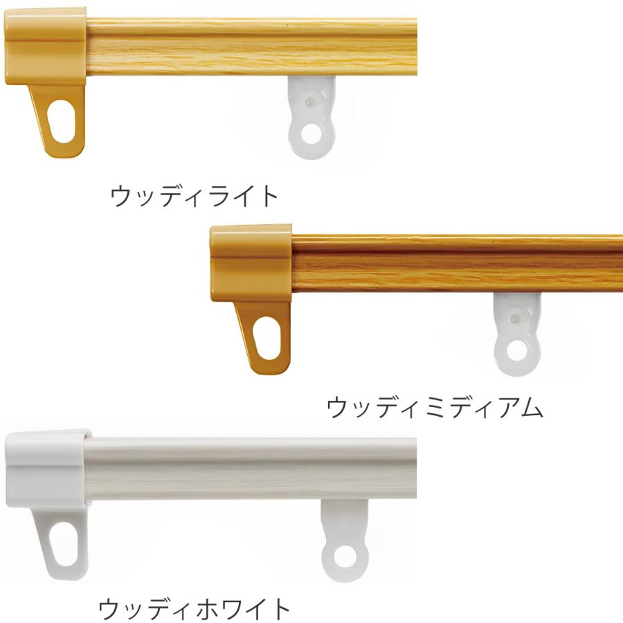 TOSO カーテンレール 伸縮式 1.6〜3m 木目調 シングルタイプ （ デザインレール 伸縮 シングル 木目 シングルレール マグネットランナー ） : お弁当グッズのカラフルボックス ...