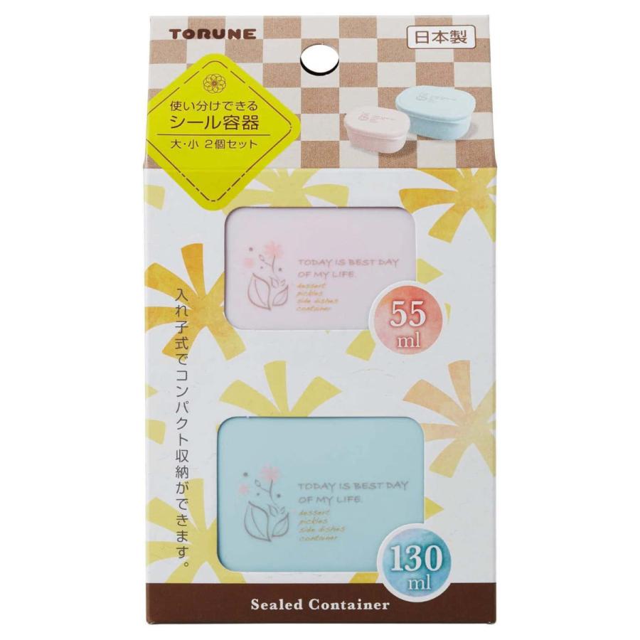保存容器 シール容器 フラワー 2P （ お弁当箱 弁当箱 デザートケース 55ml 130ml 入れ子式 日本製 ） :419144:お弁当グッズのカラフルボックス - 通販 - Yahoo ...