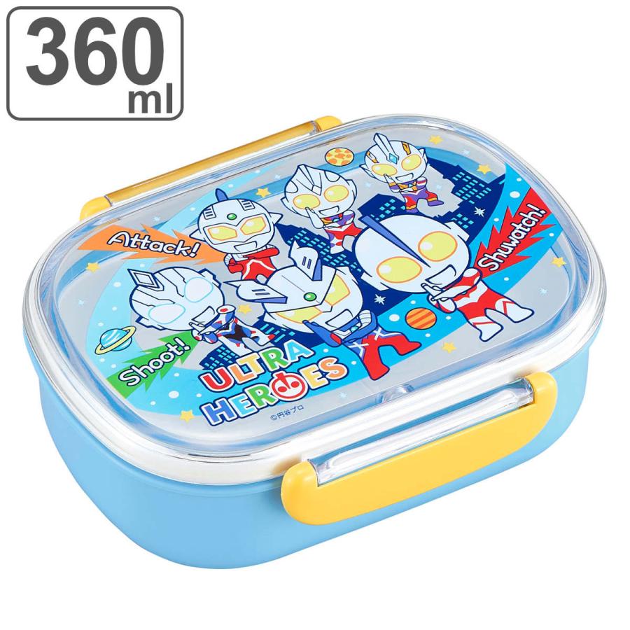 OSK お弁当箱 ランチボックス 1段 ULTRAHEROES 360ml （ ウルトラマン 弁当箱 小判型 食洗機対応 レンジ対応 一段 ...