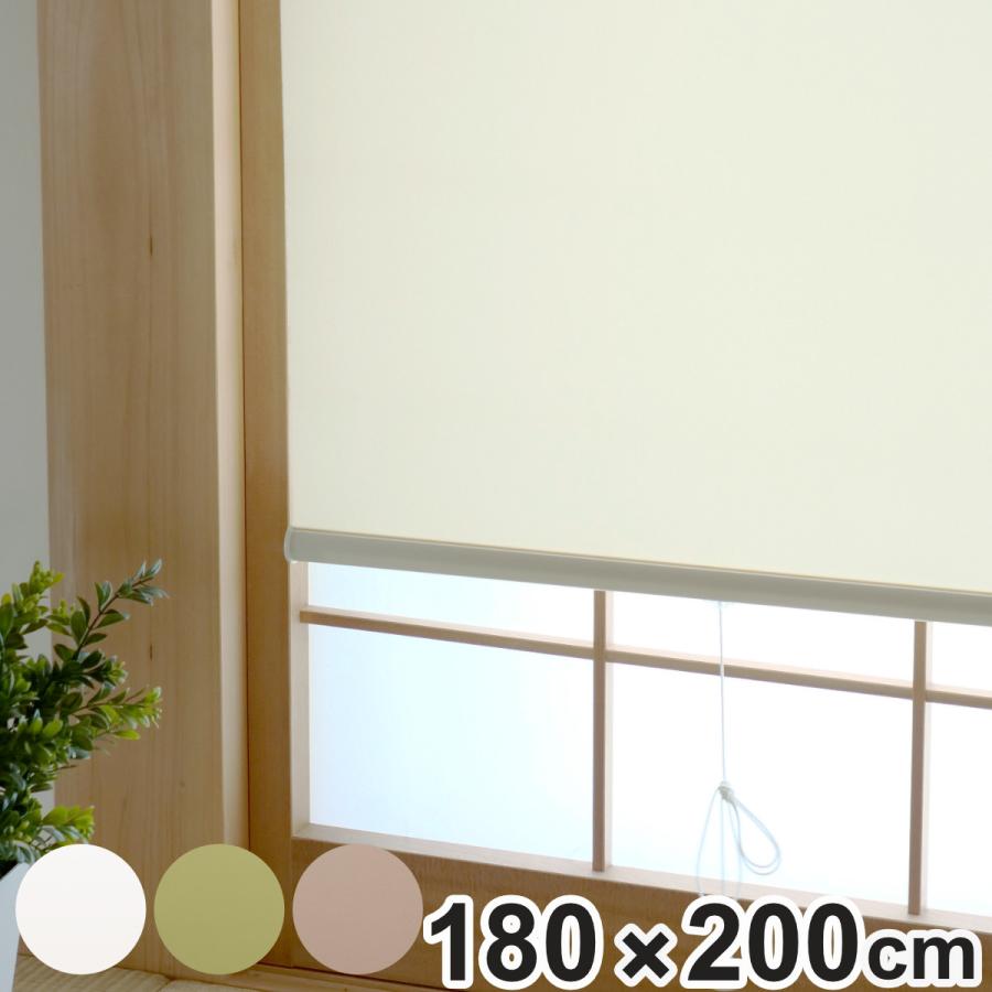 TOSO ロールスクリーン 180×200cm ラビータ プレーン スクリーン （ カーテン ロールカーテン ロールアップカーテン カーテンレール 取り付け 屋内 ） : お弁当グッズの ...