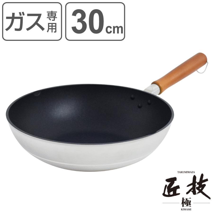 いため鍋 30cm 匠技極 ガス火専用 日本製 ユミック UMIC （ ガス火対応 炒め鍋 フライパン 金属ヘラOK テフロン加工 ふっ素加工 軽い 深型 ） :421943:お弁当グッズの ...