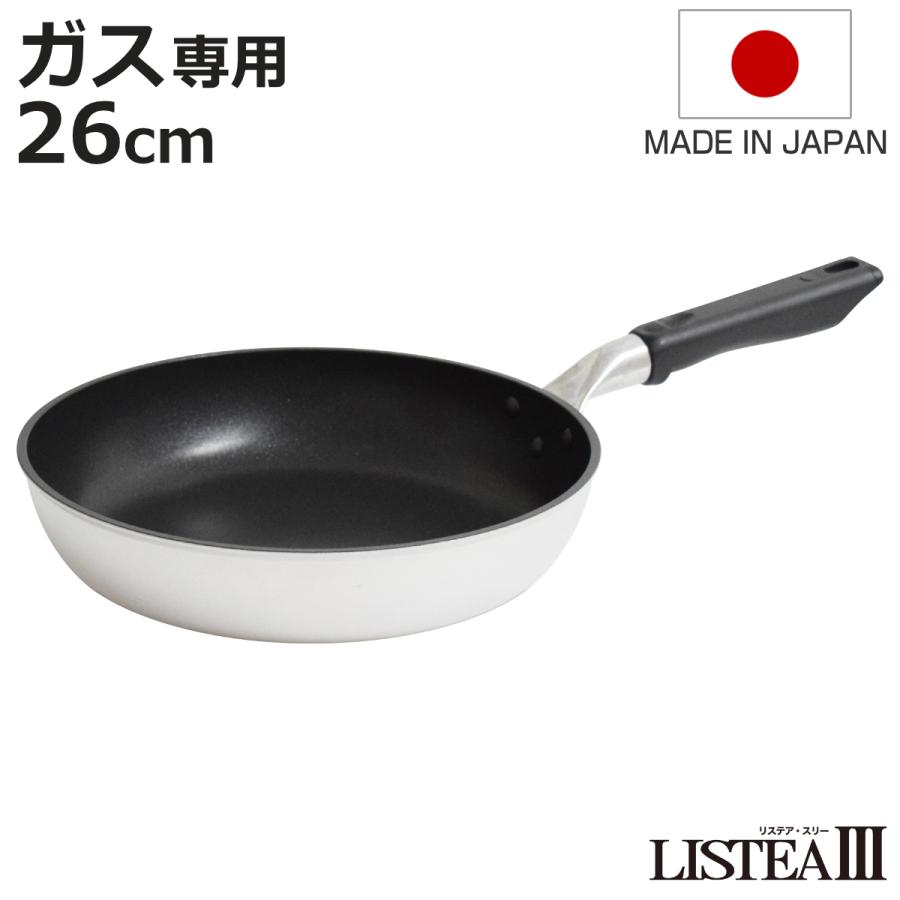 フライパン 26cm リステアスリー ガス火専用 日本製 ユミック UMIC （ ガス火対応 炒め鍋 いため鍋 ふっ素加工 シルクウェアEZ 軽い ） :425262:お弁当グッズのカラフル ...