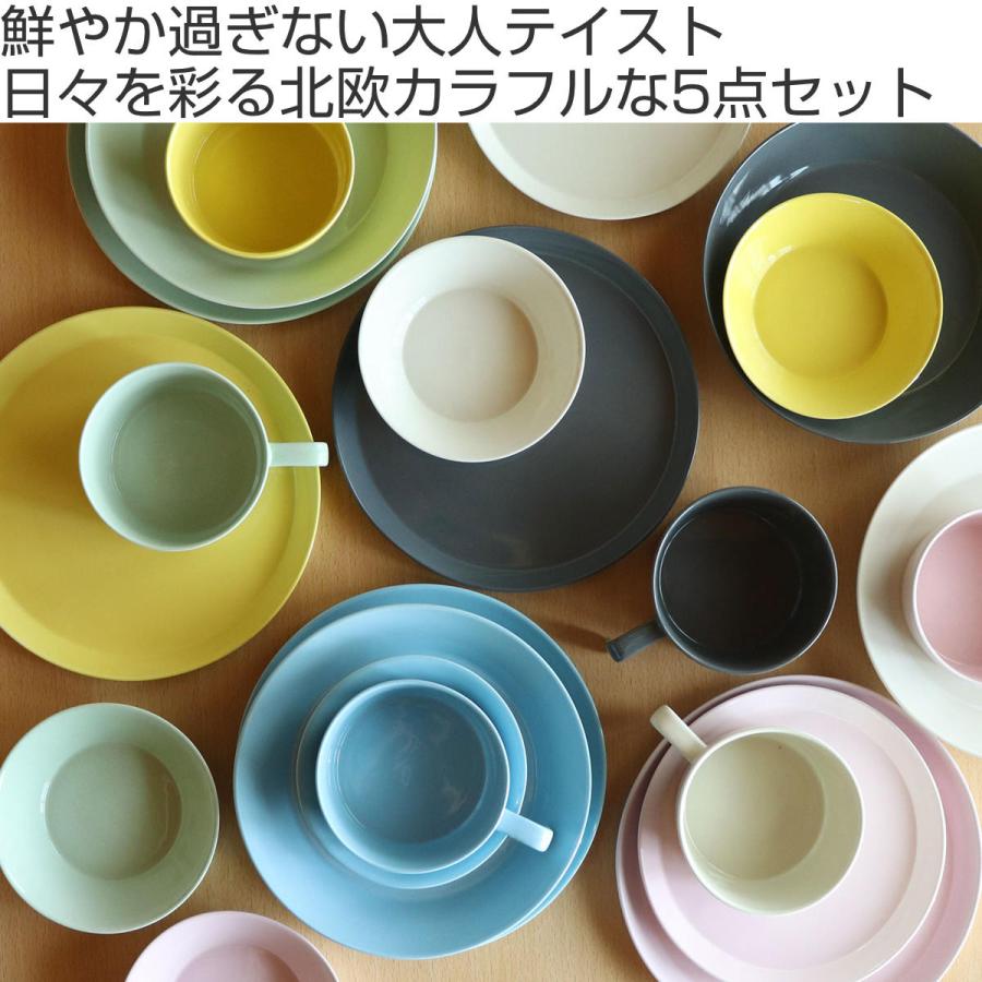 食器 5点セット Luonto ルオント 新生活 磁器 （ 食洗機対応 電子レンジ対応 食器セット 1人分 ） : お弁当グッズのカラフルボックス - 通販 - Yahoo!ショッピング