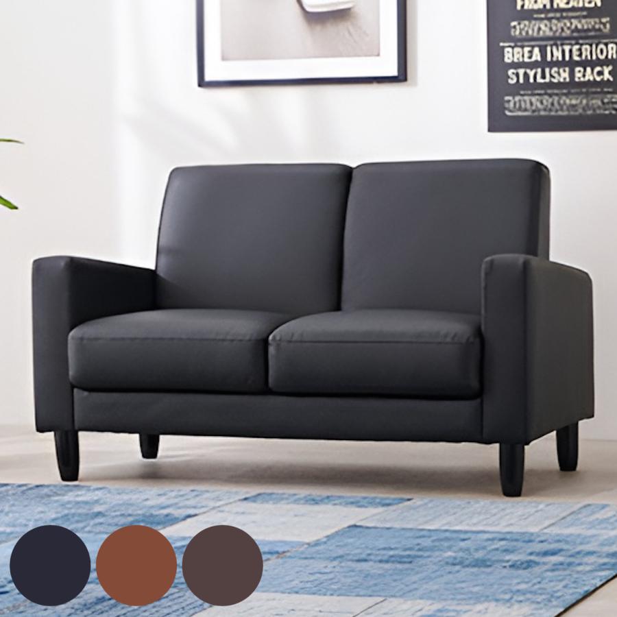 HAGiHARA ソファ 幅120cm 2人掛け PVC生地 （ ローソファ 二人用 コンパクト ソファー レザー調 2P ） : お弁当グッズのカラフルボックス - 通販 - Yahoo ...