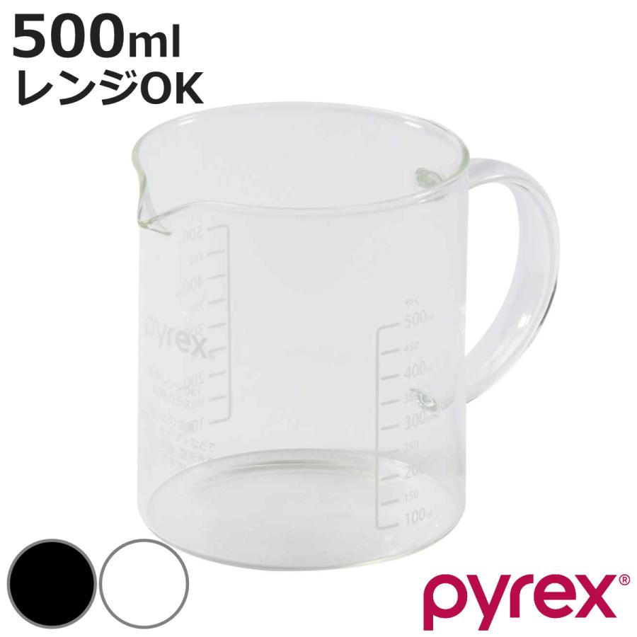 PYREX 計量カップ 500ml ハンドル付き メジャーカップ （ パイレックス 計量コップ メジャーコップ 熱湯OK 500cc ガラス製 ） : 432525 : お弁当グッズのカラフル ...