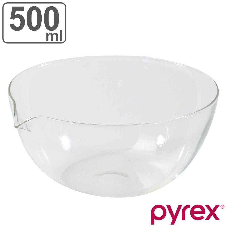 PYREX ボウル 500ml 注ぎ口付き （ ボール 耐熱ボウル 耐熱ガラス 調理ボウル 電子レンジ対応 片口 注ぎ口 500cc ） : お弁当グッズのカラフルボックス - 通販 ...