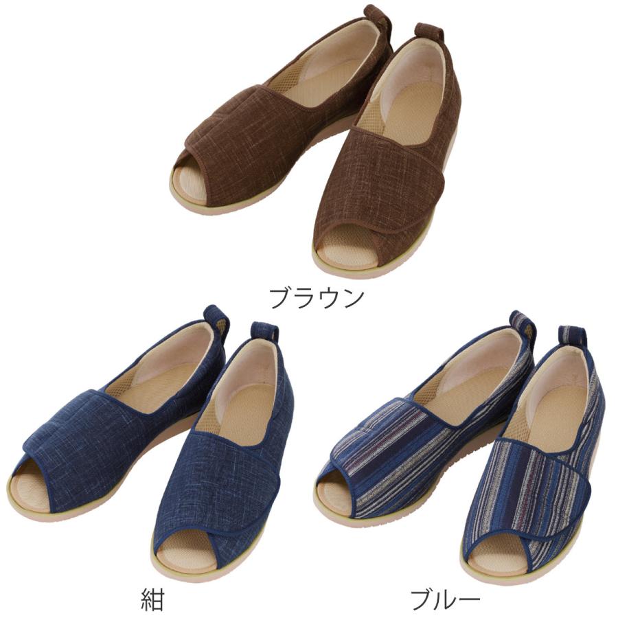 介護シューズ 両足 3E 3L〜5L オープン和 なごみ 施設用 （ 介護靴 靴 レディース メンズ 室内 軽量 抗菌 防臭 撥水 転倒予防 介護用 おしゃれ あゆみ ） : お弁当グッズの ...