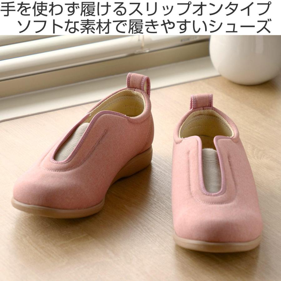 介護シューズ 両足 3E 3L〜5L センターゴム2 施設用 （ 介護靴 靴 レディース メンズ 室内 軽量 抗菌 防臭 撥水 転倒予防 介護用 おしゃれ あゆみ ） : お弁当グッズの ...