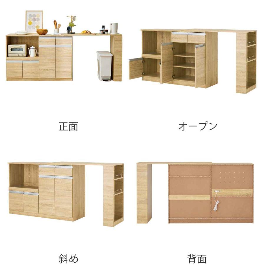HAGiHARA キッチンカウンター 伸縮タイプ 北欧風 幅133-207cm （ キッチン収納 収納 カウンター 伸縮 棚 引出し 家具 ） : お弁当グッズのカラフルボックス - 通販 ...