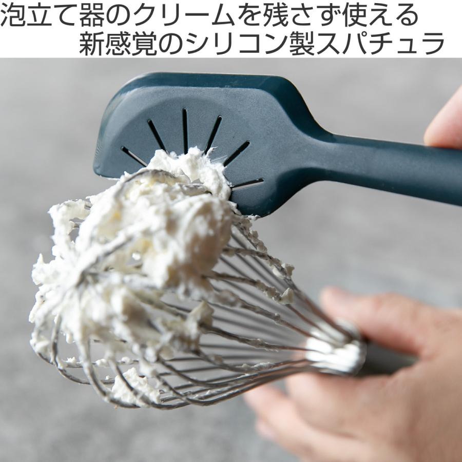 moHA! スパチュラ PATISS 2in1スパチュラ 食洗機対応 便利グッズ （ ゴムベラ シリコン製 ヘラ キッチンツール シリコンヘラ ...