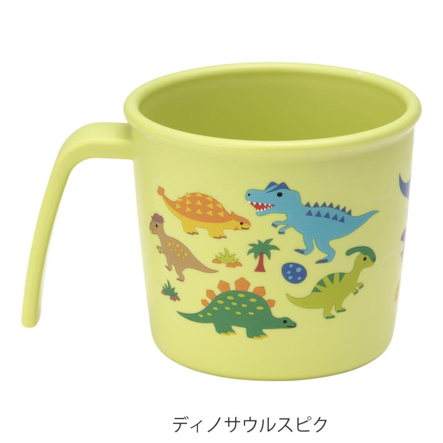 コップ ベビー PP製コップ プラスチック 日本製 （ マグカップ 230ml 恐竜 動物 子供用 抗菌 食器 耐熱 ハンドル付き 食洗機対応 レンジ対応 ） :436446:お弁当グッズの ...