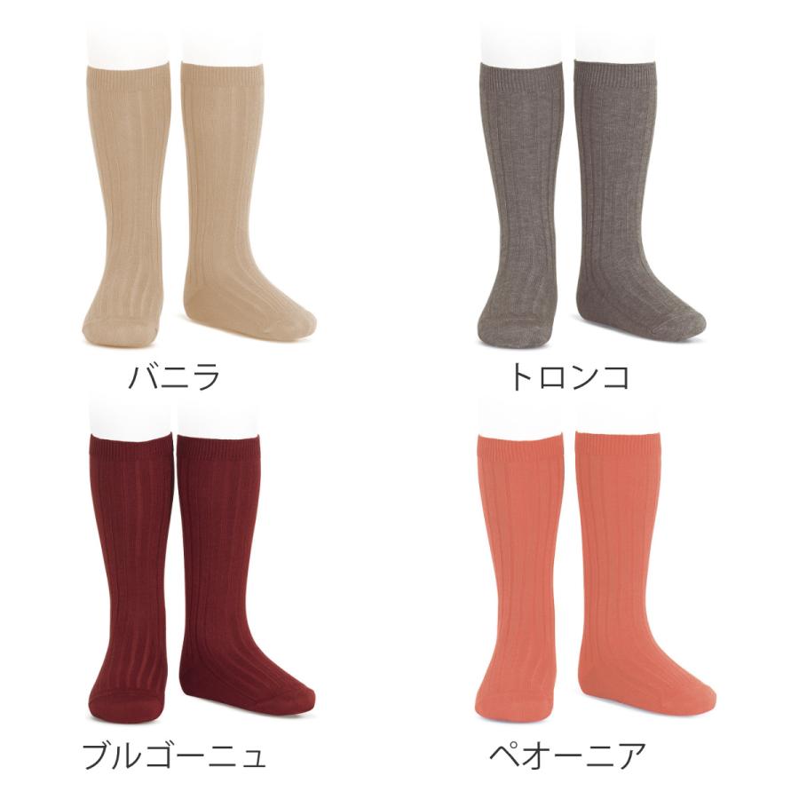 Condor（ファッション） 靴下 condor 子供 14.5〜24.5cm ベーシック リブ ニーハイソックス カラー2 （ コンドル 子ども用靴下 ソックス くつ下 くつした ニー ...