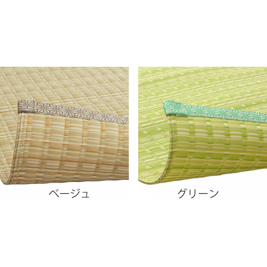 カーペット い草風 洗える PPカーペット バルカン 本間4.5畳 約286×286cm （ 敷物 ラグ マット ラグマット レジャーシート ござ 上敷き い草調 ） :438275:お弁当 ...
