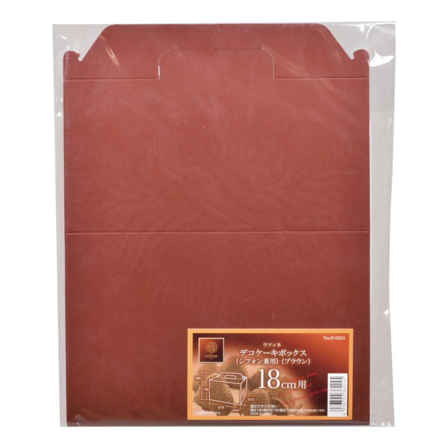 ケーキボックス 18cm用 ラフィネ 紙製 （ ケーキ箱 お菓子 ラッピング デコレーションケーキ ） :440561:お弁当グッズのカラフルボックス - 通販 - Yahoo!ショッピング
