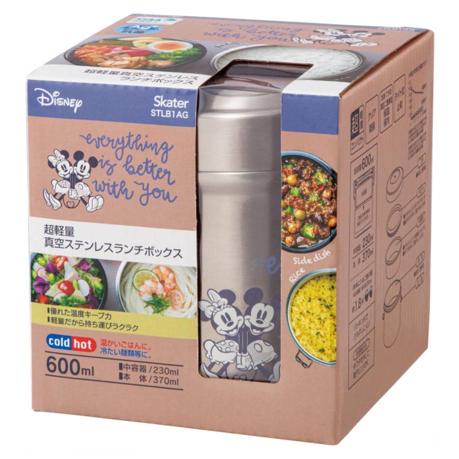 保温弁当箱 抗菌真空ステンレスランチ 600ml MKFRグレイッシュ （ ミッキー 弁当箱 保温 保冷 丼 抗菌 真空ステンレス お弁当箱 ...