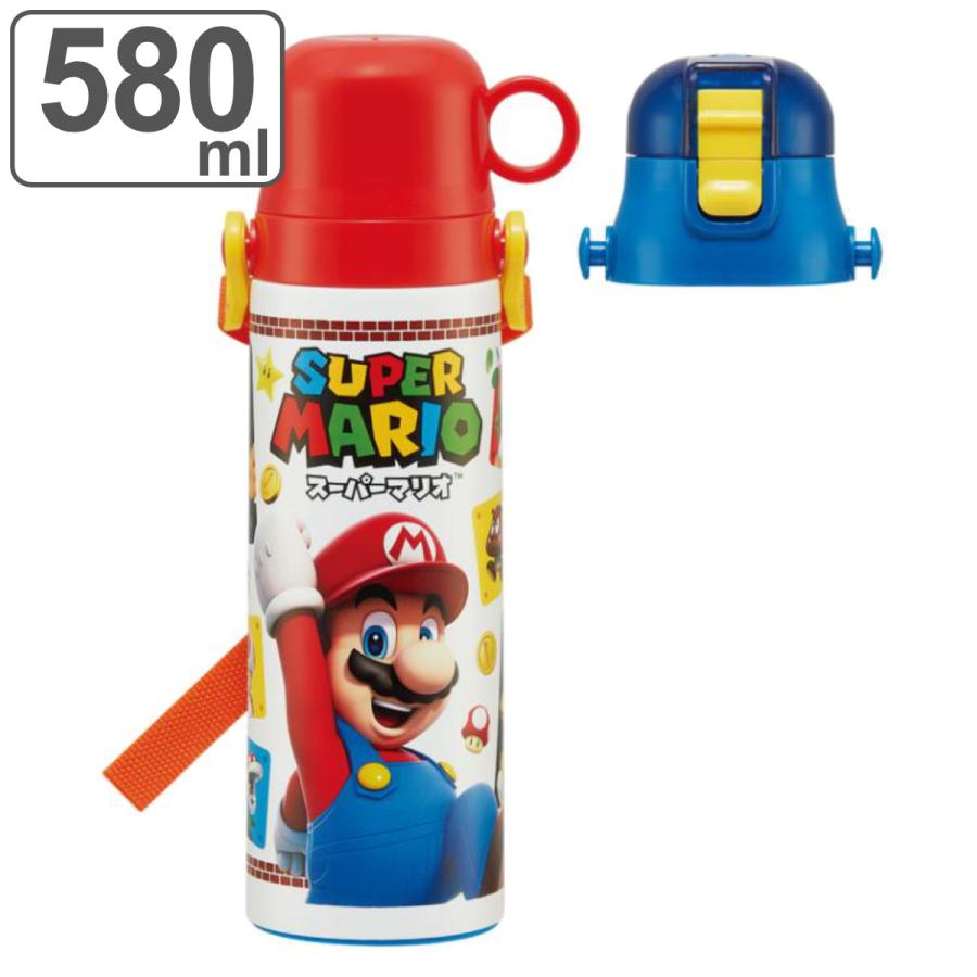 水筒 580ml 超軽量2WAYステンボトル スーパーマリオ23 （ マリオ 2way 直飲み コップ ステンレス 保温 保冷 ワンプッシュ ボトル コップ飲み ） :447199:お弁当 ...