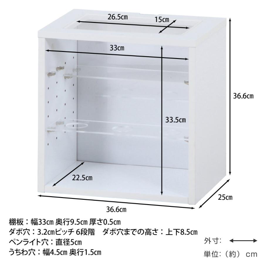 不二貿易 推し活 収納ボックス 幅36.6cm ディスプレイラック （ ディスプレイ ラック 棚 収納 家具 ボックス ） : お弁当グッズのカラフルボックス - 通販 - Yahoo!ショッピング
