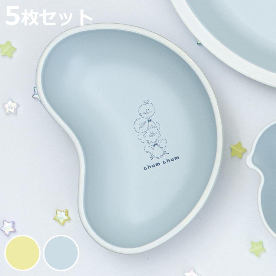 宮本産業 プレート 15cm chum 同色5枚セット （ 食洗機対応 電子レンジ対応 子ども用食器 皿 お皿 ） : お弁当グッズのカラフルボックス - 通販 - Yahoo!ショッピング