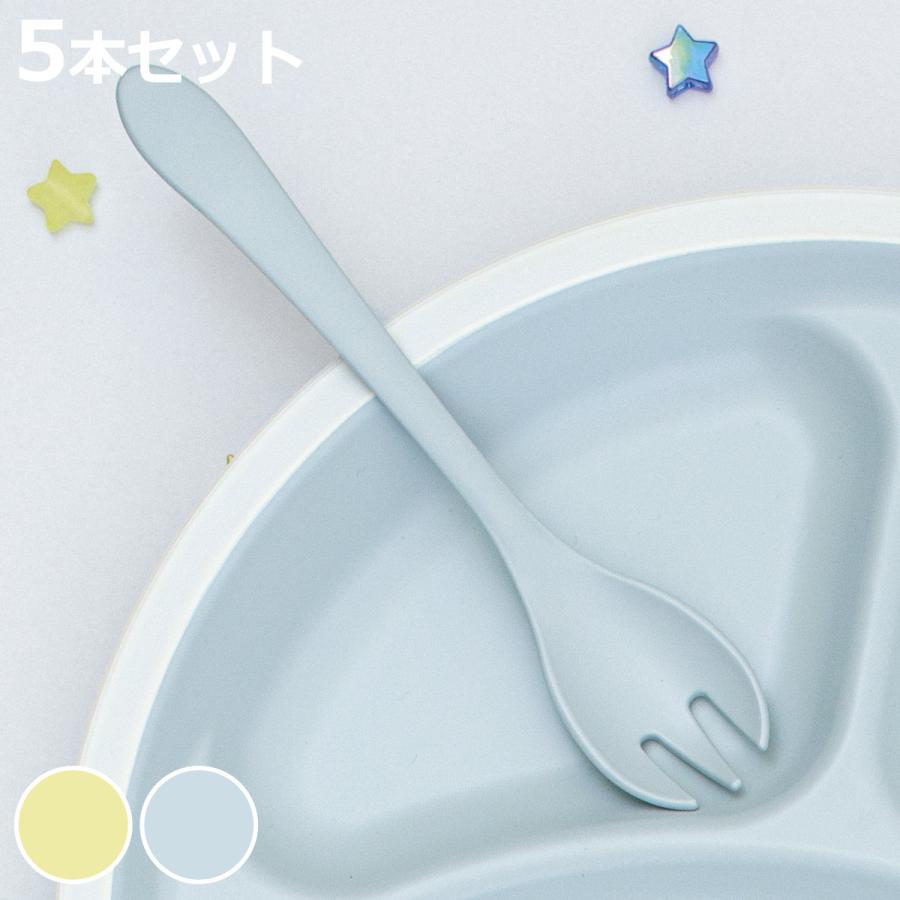 宮本産業 スポーク 14cm chum 同色5本セット （ 食洗機対応 子ども用 カトラリー 先割れスプーン ） : お弁当グッズのカラフルボックス - 通販 - Yahoo!ショッピング