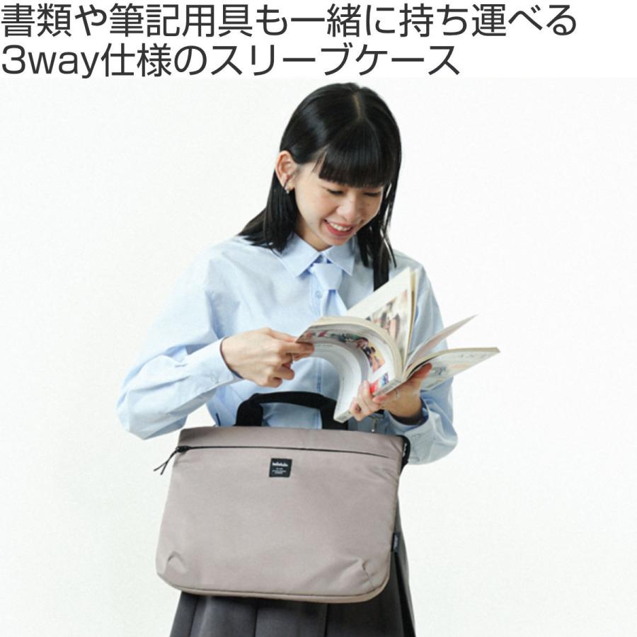 hellolulu スリーブケース Hellolulu MIRA 14インチ （ バッグ かばん ケース ショルダーバッグ PCバッグ 肩掛け 鞄 ノートパソコン 軽い ハロルル ） : お ...