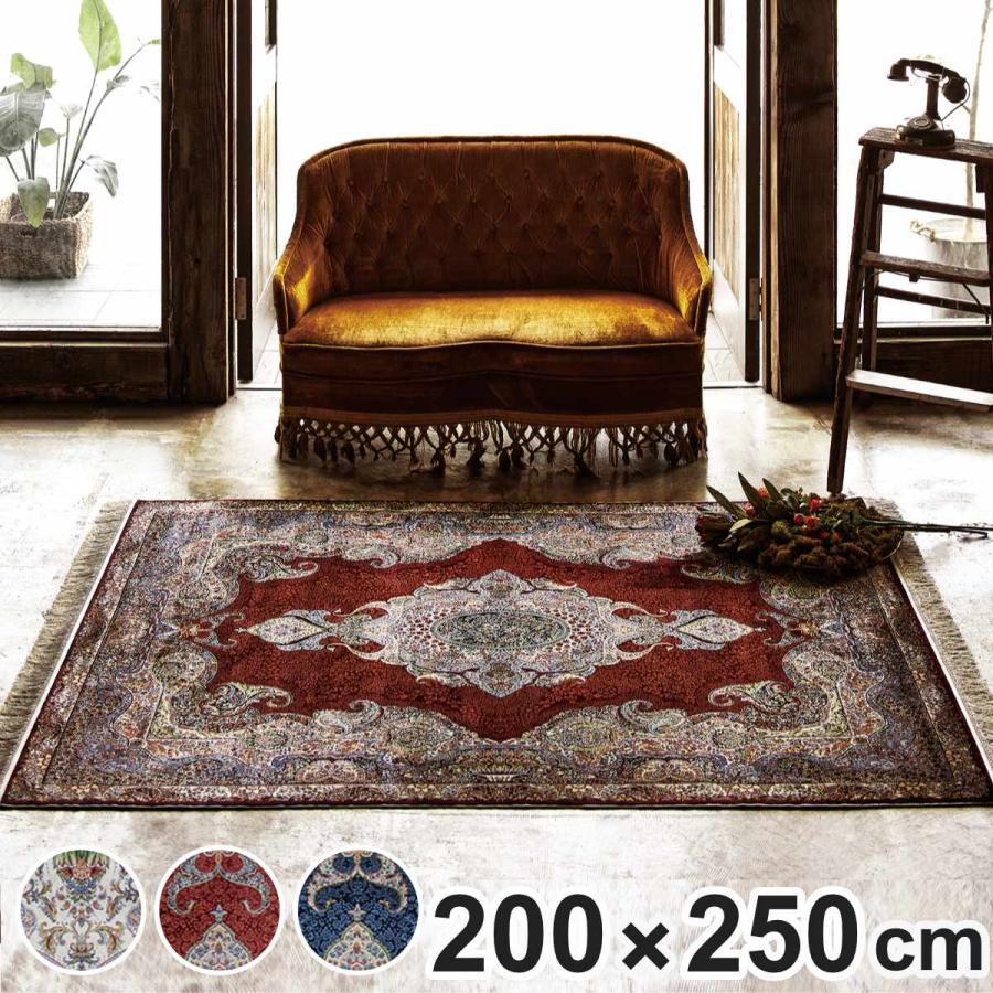 MORIYOSHI ラグ ウィルトン織り クム 200×250cm アンティーク調 メダリオン柄 （ カーペット 絨毯 マット ラグマット 長方形 ウィルトン ） : お弁当グッズのカラフル ...