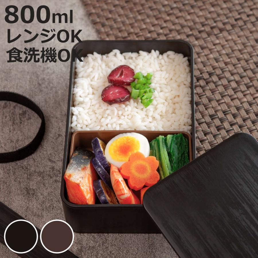 HAKOYA 弁当箱 800ml 一段ランチ （ お弁当箱 ランチボックス 一段 レンジ対応 食洗機対応 日本製 ） : お弁当グッズのカラフルボックス - 通販 - Yahoo!ショッピング