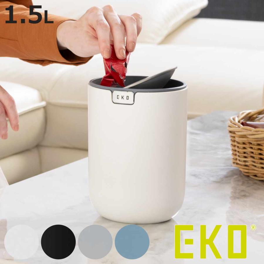 EKO ゴミ箱 1.5L テーブルトップカン ステンレス （ イーケーオー ごみ箱 1.5リットル 卓上 コンパクト ミニ 丈夫 ふた付き スイング式 ） : お弁当グッズのカラフルボックス ...