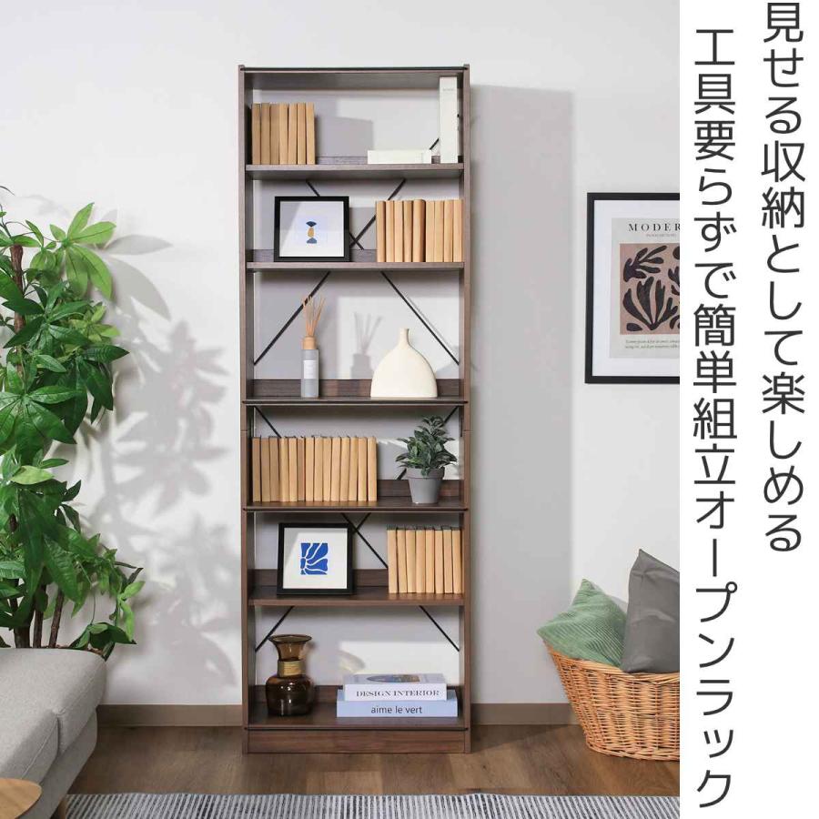 EZBO オープンラック 幅60cm 6段 可動棚 工具不要 （ ラック 本棚 収納 ディスプレイ 木目調 背面化粧 ） :453583:お弁当グッズのカラフルボックス - 通販 ...