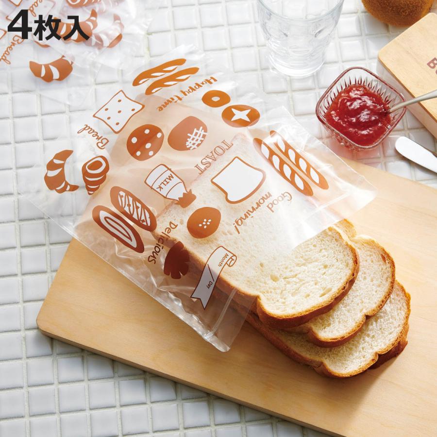 COGIT 保存袋 パンのおうち 冷凍保存袋 （ 4枚入 冷蔵 冷凍 プラスチック 食品保存袋 ジッパーバッグ ジップバッグ 食品 ） : お弁当グッズのカラフルボックス - 通販 ...