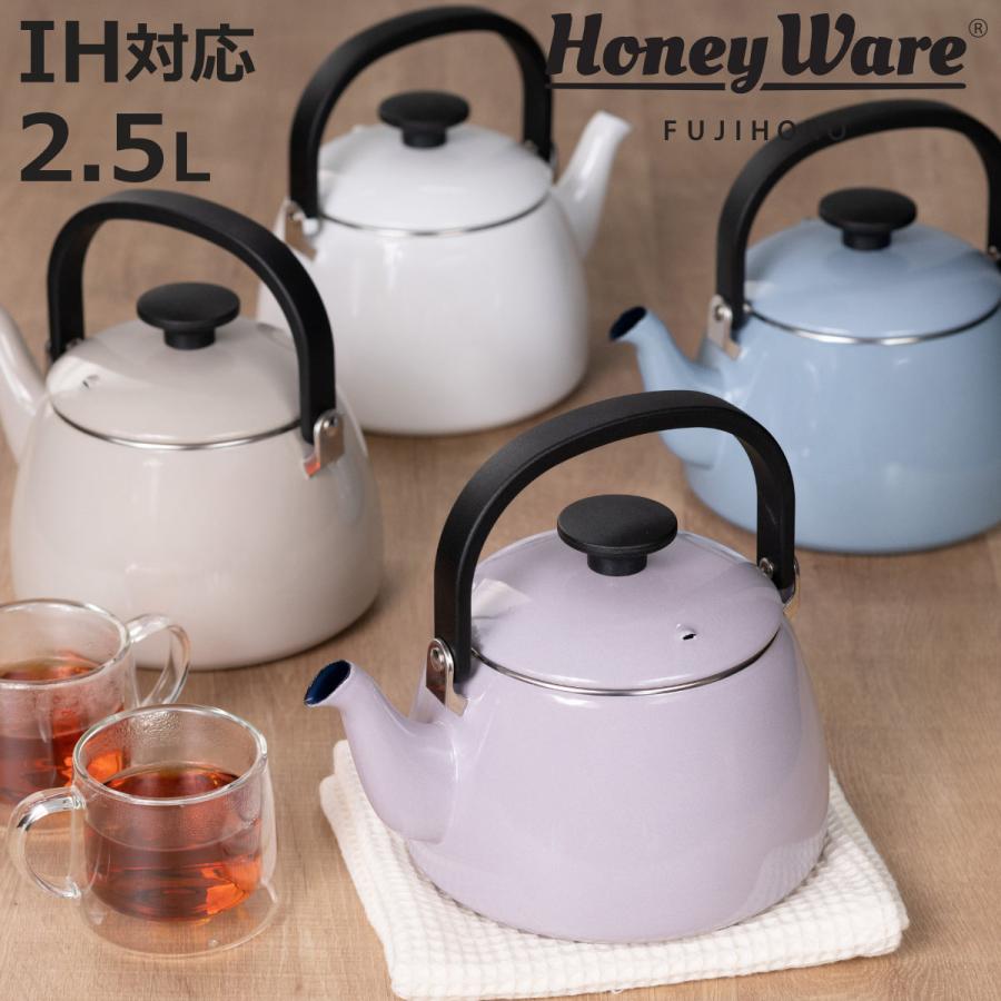 Cotton Series ケトル 2.5L IH対応 Plus 富士ホーロー Honey Ware （ ハニーウェア ガス火対応 ホーロー ヤカン やかん ） : お弁当グッズのカラフル ...