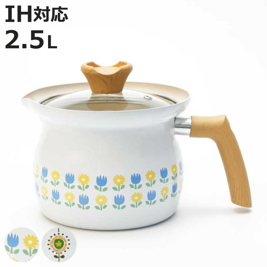 マルチポット 2.5L IH対応 吹きこぼれにくいマルチポット （ 片手鍋 ガス火対応 なべ ポット ふっ素加工 フッ素加工 軽い ） : お弁当グッズのカラフルボックス - 通販 ...