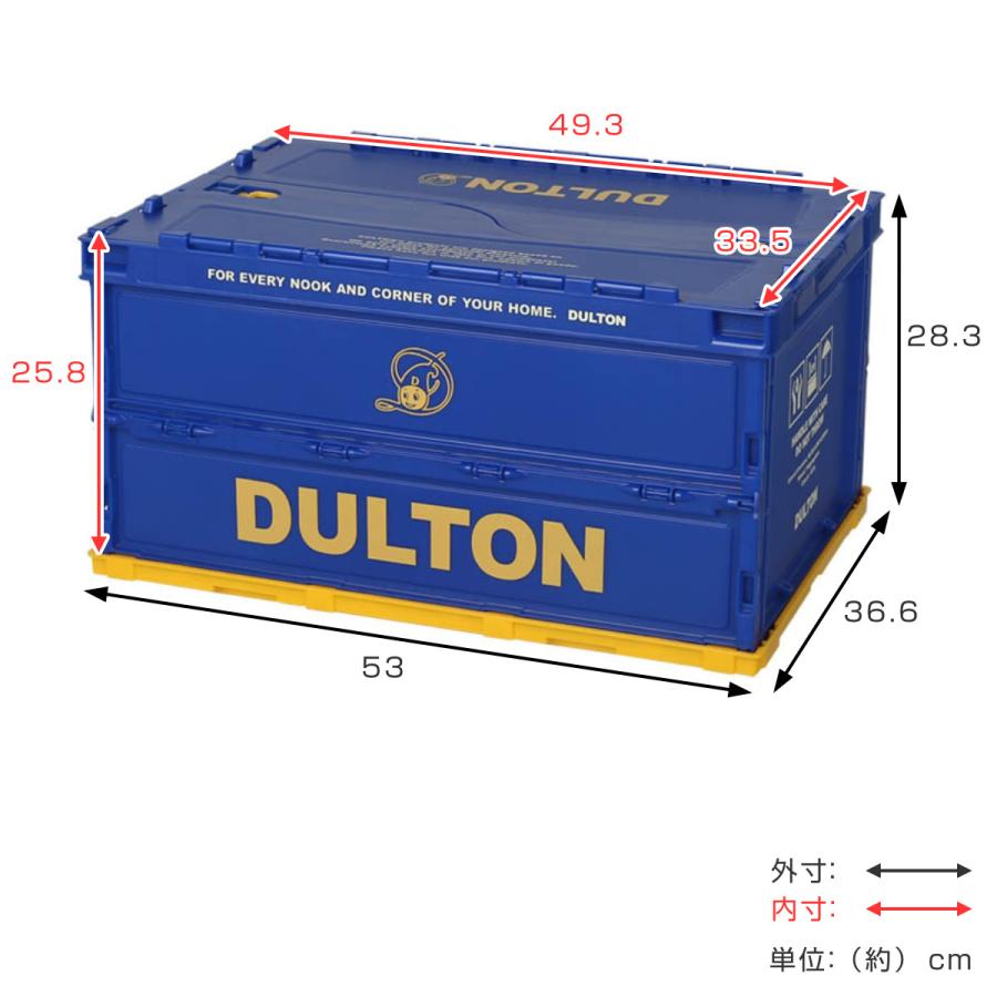 DULTON 収納ボックス フォールディングコンテナ 40L （ ダルトン 幅53×奥行36.6×高さ28.3cm コンテナ 収納 折りたたみ 収納ケース 小物収納 簡易ロック ） : お弁当 ...
