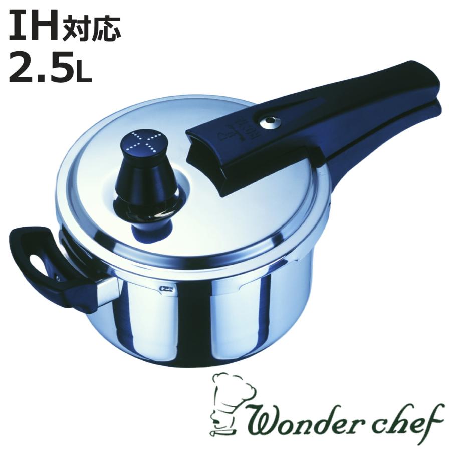 ワンダーシェフ 片手圧力鍋 2.5L IH対応 ロタ 軽量 レシピ本付き wonderchef （ ガス火対応 片手鍋 圧力鍋 2.5リットル ） : お弁当グッズのカラフルボックス - 通販 ...