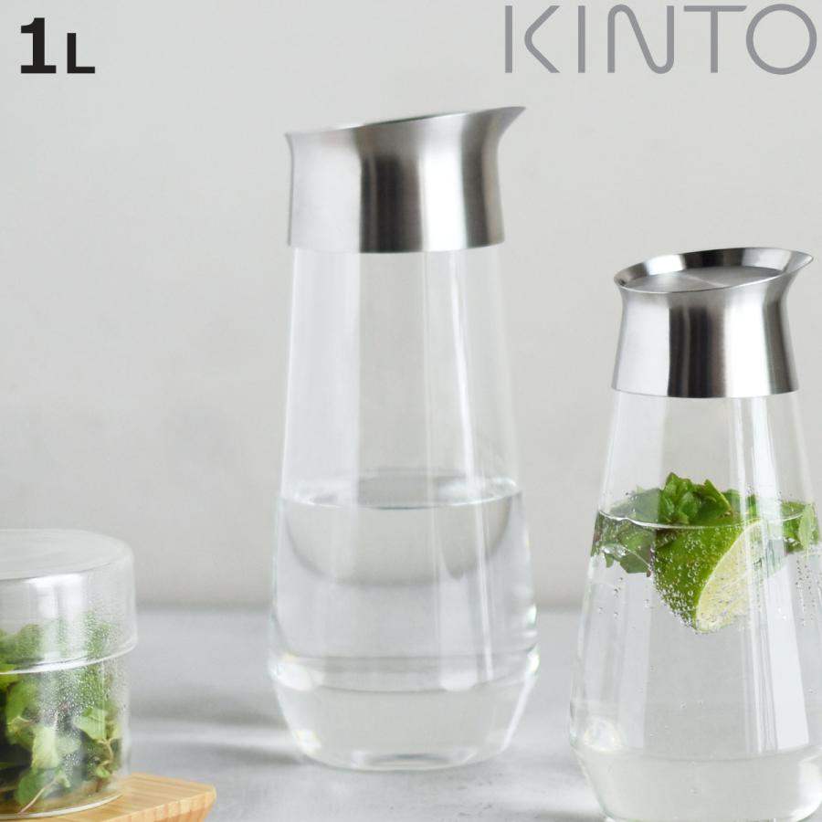 KINTO キントー LUCE ウォーターカラフェ 1L （ 冷水筒 ピッチャー 耐熱ガラス 電子レンジ対応 食洗機対応 水差し 麦茶ポット ） : お弁当グッズのカラフルボックス - 通販 ...