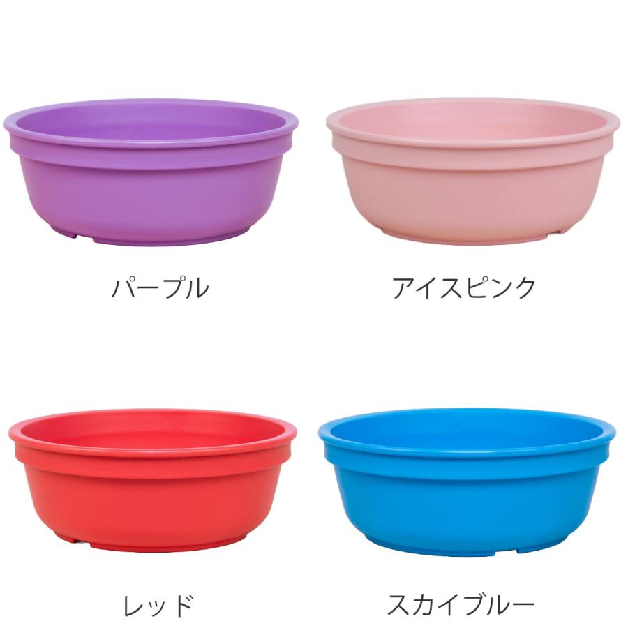 ボウル 13cm re play BPAフリー プラスチック （ 食洗機対応 電子レンジ対応 サラダボウル シリアルボウル デザートボウル ...