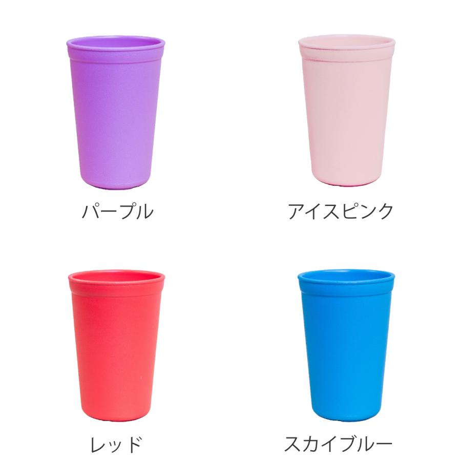 コップ 400ml re play BPAフリー プラスチック （ 食洗機対応 電子レンジ対応 タンブラー カップ 子ども用 ） : お弁当 ...