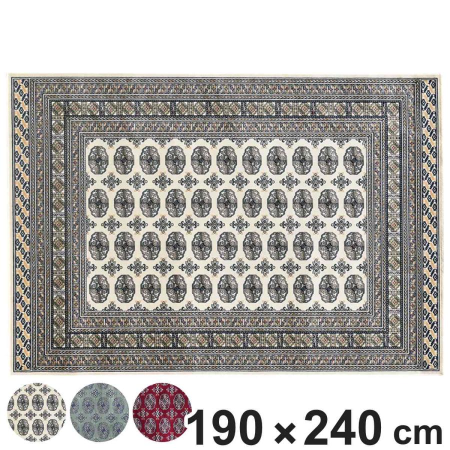 MORIYOSHI ラグ カラチ モケット織り 190×240cm ホットカーペット対応 （ 絨毯 マット ラグマット 長方形 床暖房対応 床暖対応 ） : お弁当グッズのカラフルボックス ...