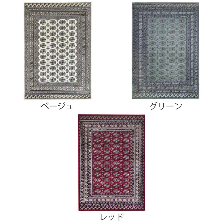 MORIYOSHI ラグ カラチ モケット織り 190×240cm ホットカーペット対応 （ 絨毯 マット ラグマット 長方形 床暖房対応 床暖対応 ） : お弁当グッズのカラフルボックス ...
