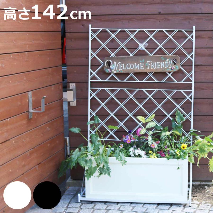 フェンス プランター台付フェンス 高さ142cm （ ガーデンフェンス プランター プランターラック フラワーラック ） : お弁当グッズのカラフルボックス - 通販 - Yahoo!ショッピング
