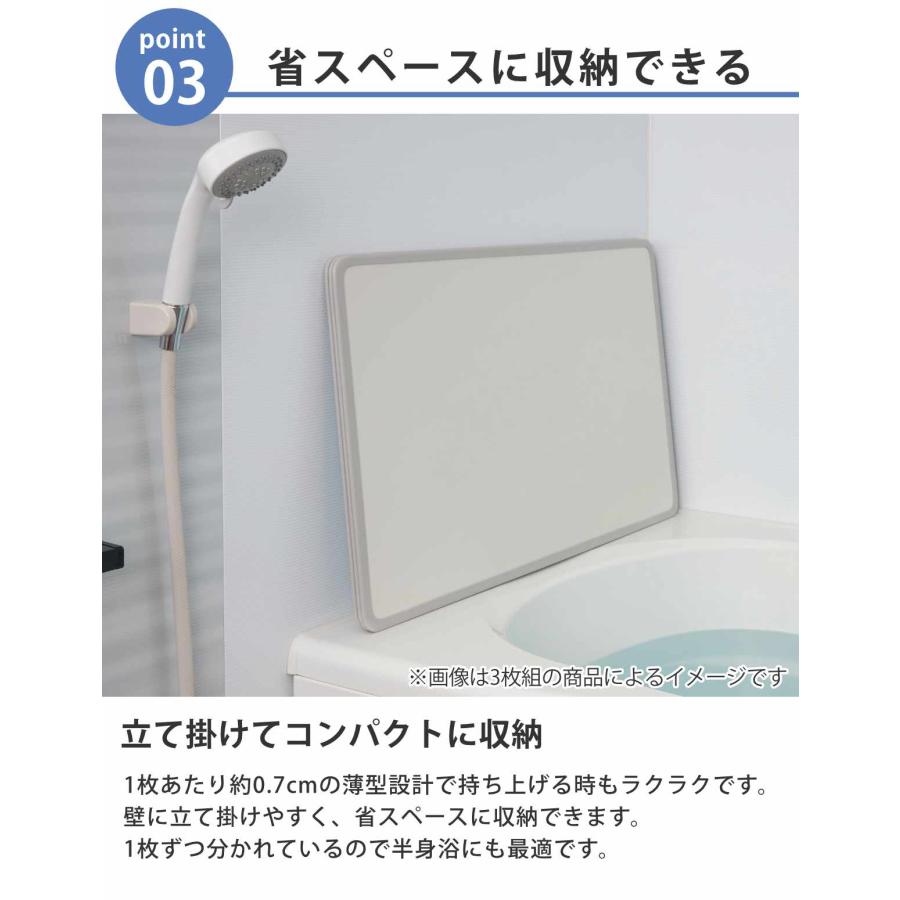 風呂ふた 組み合わせ 75×110cm L11 2枚組 Ag抗菌アルミ組合せ風呂ふた （ 風呂蓋 風呂フタ リバーシブル 軽量 実寸73×108cm 2枚割 抗菌 防カビ 日本製 ...
