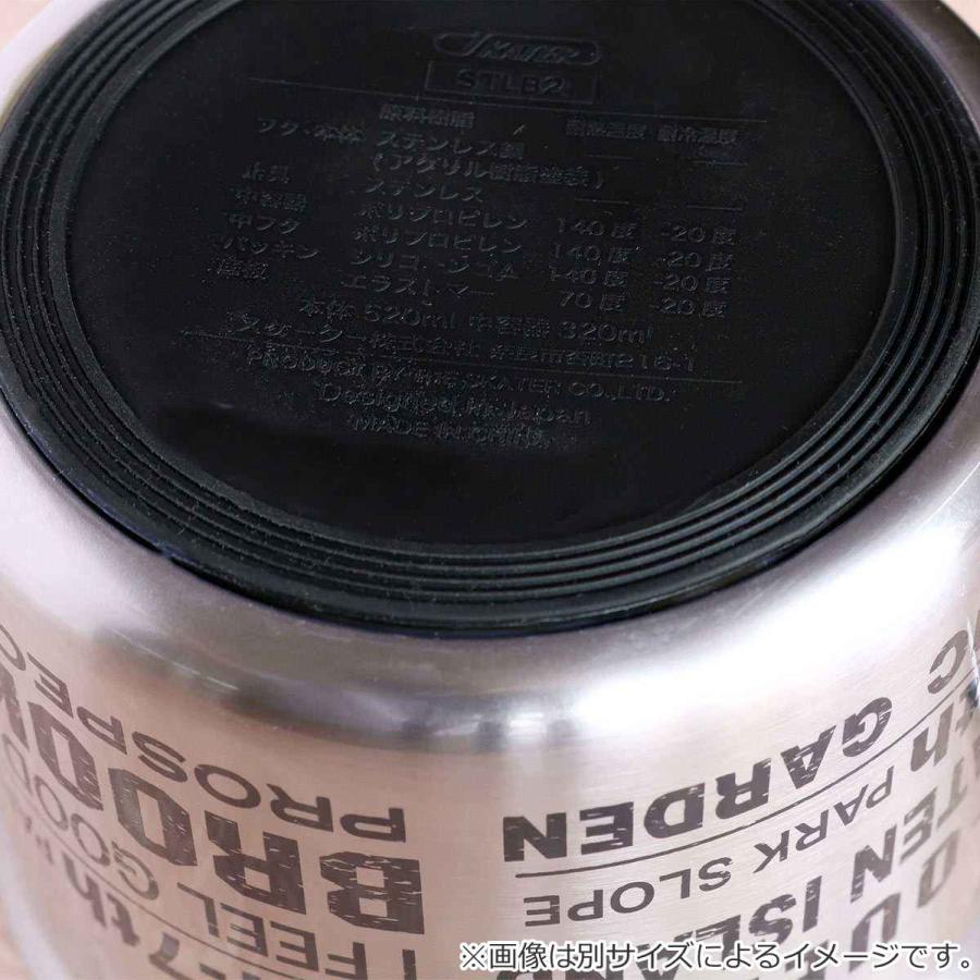 抗菌真空ステンレスランチボックス 840ml 2段ベーシック （ 保温弁当箱 弁当箱 保温 保冷 抗菌 ステンレス レンジ対応 お弁当箱 ランチボックス 大容量 男子 ） : 467260 ...