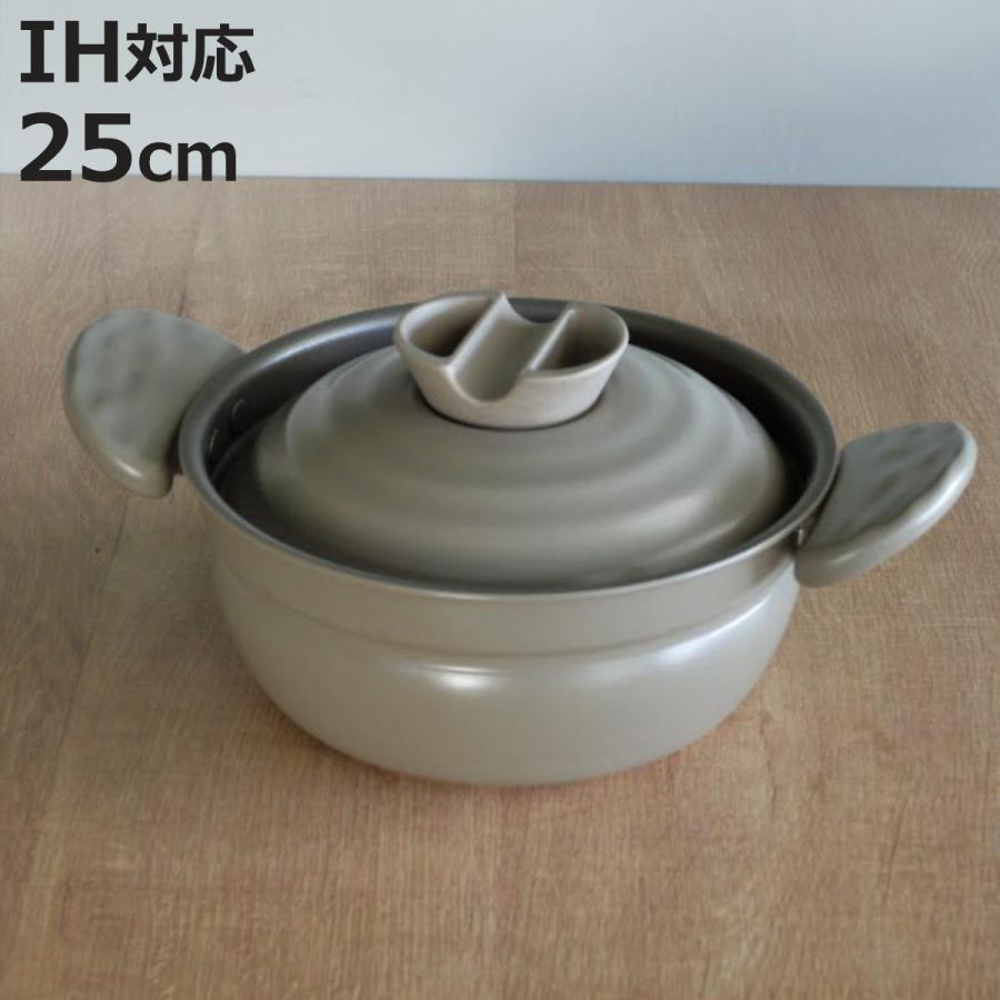 ブランド登録なし 卓上鍋 25cm IH対応 宴和 土鍋風鍋 軽量 （ ガス火対応 鍋 なべ 両手鍋 ふっ素加工 フッ素加工 軽い ） : お弁当グッズのカラフルボックス - 通販 ...