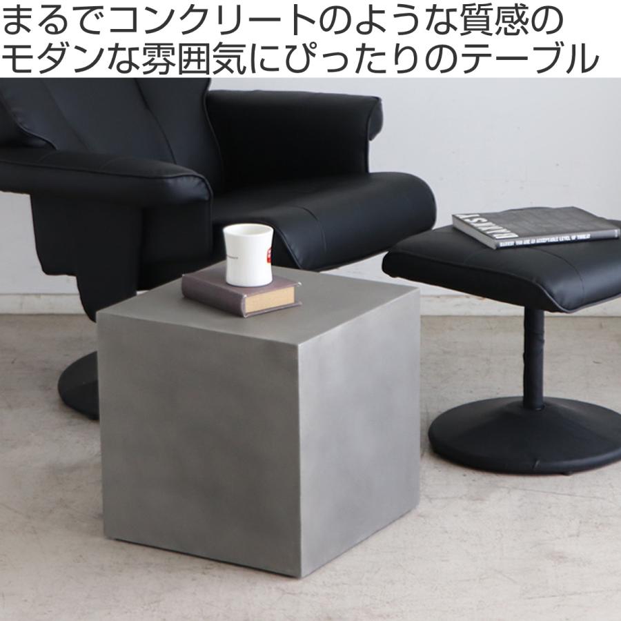 サイドテーブル ディスプレイブロック 高さ40.5cm UP レイジー （ コンクリート風 ストーン調 四角 キューブ スツール ） : 470851 : お弁当グッズのカラフルボックス ...